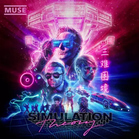 Escucha la nueva canción de Muse, “The Dark Side” 12240_2